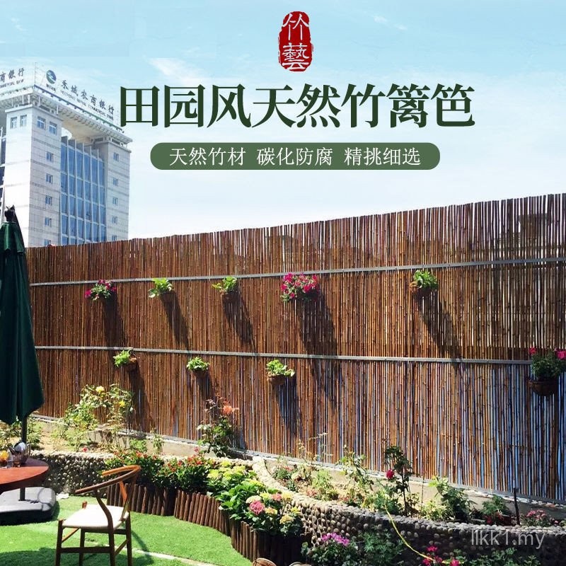 Bamboo Fence Carbonized Fence Garden Fence Preservative Bamboo Pole ...