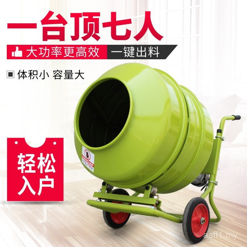 Cement Mortar Blender Sandstone Small Blender Electric Household ...