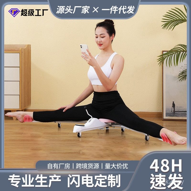 Beginner Straight Horse Stretcher Ballet Dance Split Leg Splitter ...