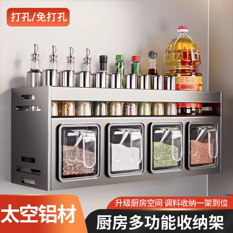 Household Kitchen Wall-Mounted Condiment Rack Wall-Mounted Countertop ...
