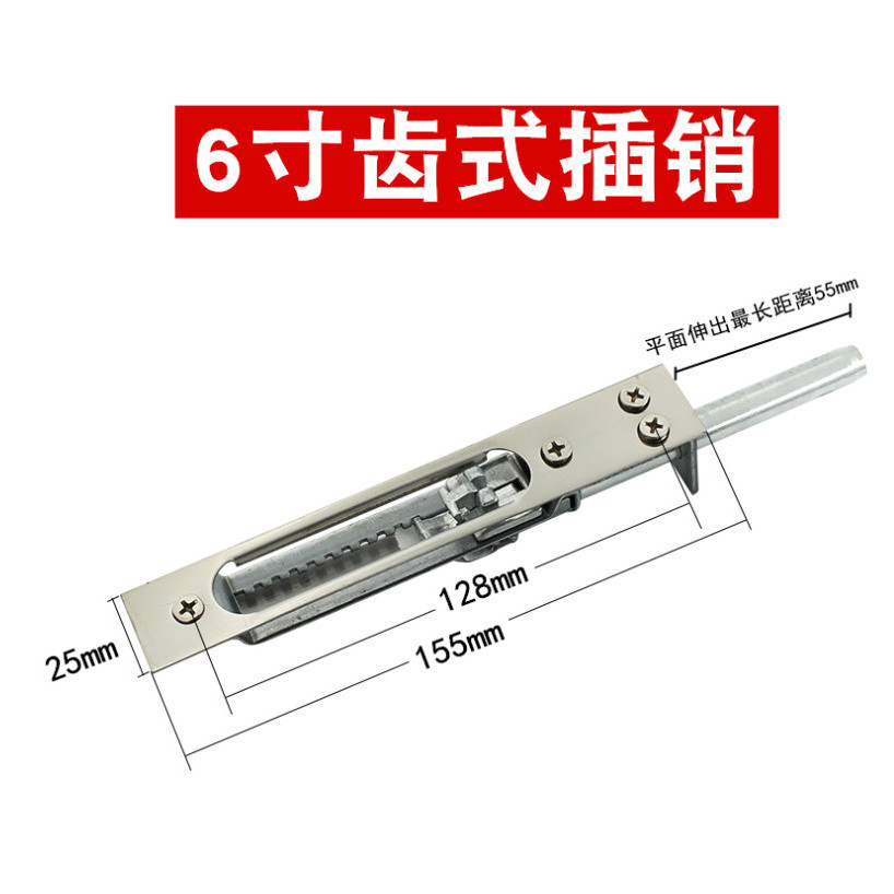 Bolt Door Bolt Concealed Bolt with Tooth Accessories Anti-theft Door ...