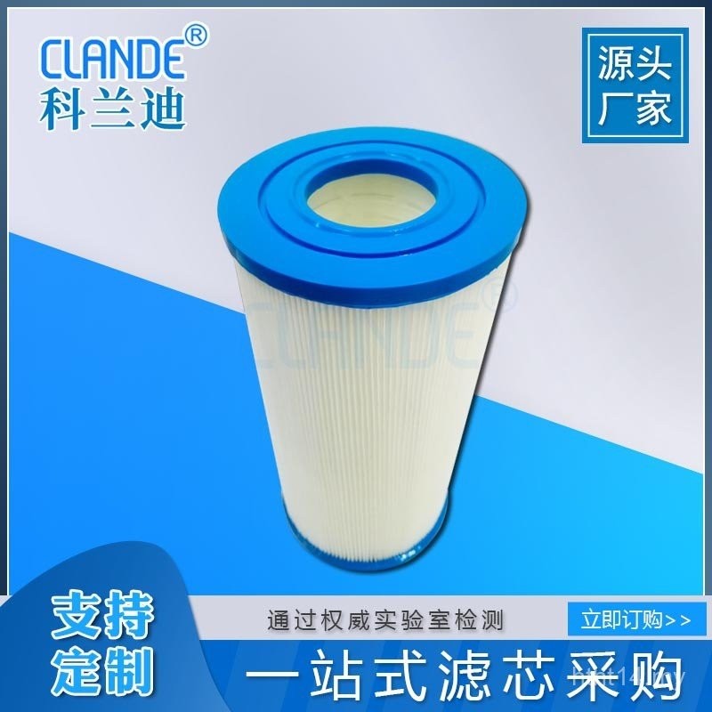 Swimming Pool Filter Element Wholesale Infant Swimming Pool Filter ...