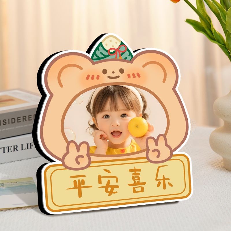 平安喜乐相框洗照片做成水晶高清摆台儿童照可爱玄关桌面摆件Ping An Joy Photo Frame, Wash Photos into Crystal HD20250220 ...