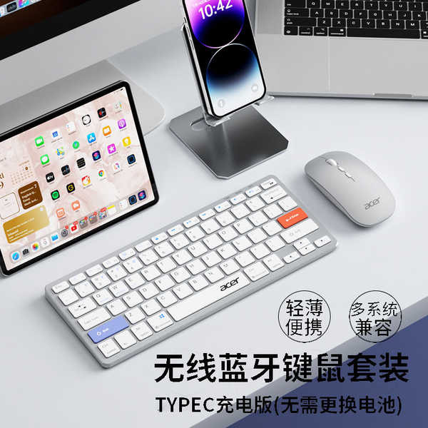 wireless keyboard mechanical keyboard Acer Bluetooth Wireless Keyboard ...