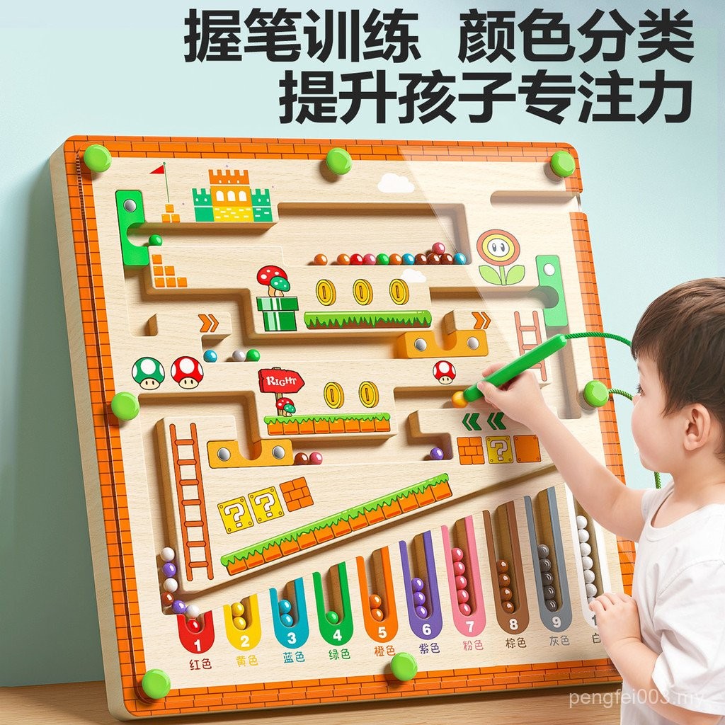 Magnetic Labyrinth Roll-On Children's Board Game Educational Toys Game ...
