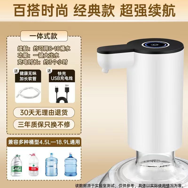 [Authentic] Dispenser Pam Air Botol Isi Rumah Pam Air Elektrik Kecil ...