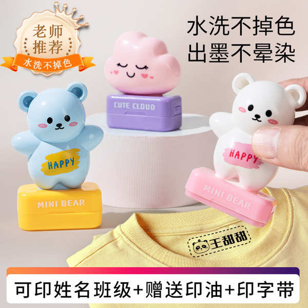 rubber stamp cop nama stamp kecil cop nama stamp Children Name Stamp ...