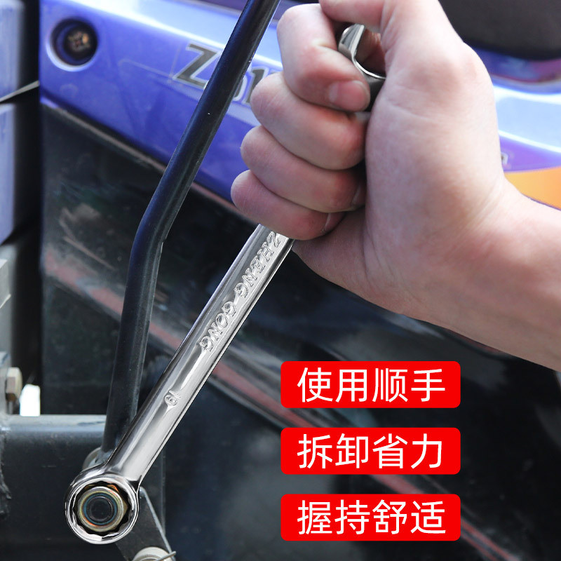 Auto Repair Tool Open-End Wrench Double-Ended Socket Open-Duty Wrench ...