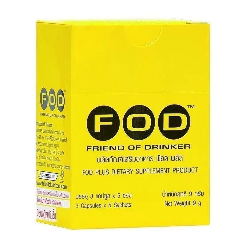 Thailand Imported FOD Antidote Decanter Tablets Wine Business Social ...