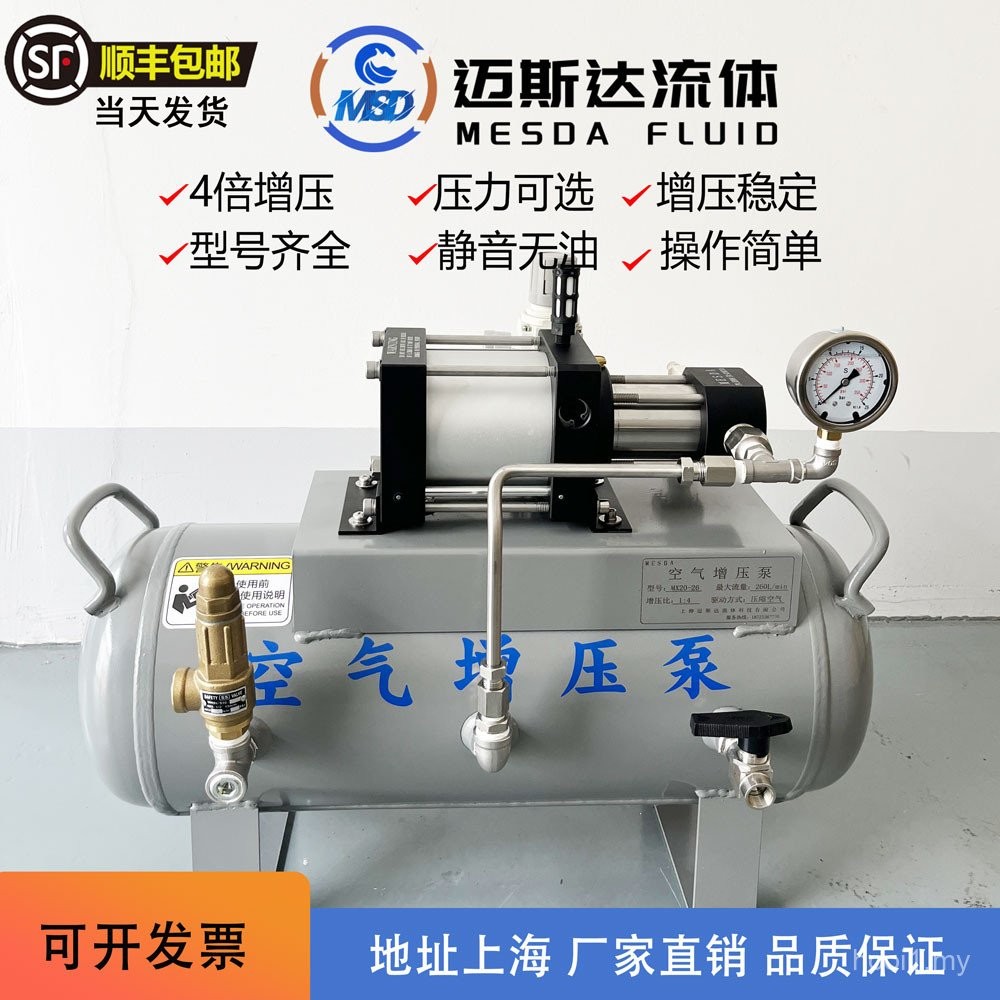 Air Booster Pump Compression 4 Times Pressurized Gas Booster Stainless ...