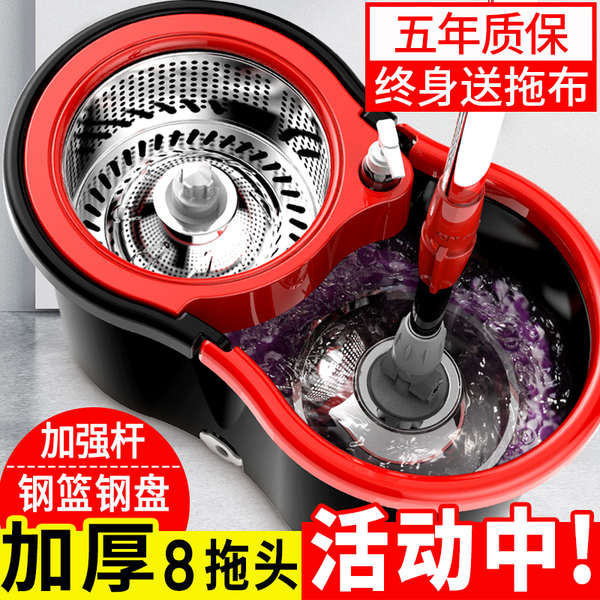 mop lantai viral 抹地拖把 mop lantai spin heavy duty Rotating Mop Rod Universal Household One Mop ...