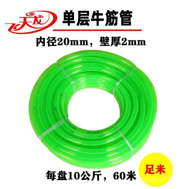 Inner Diameter 20 6 Points Green Single Layer Transparent Plastic Hose ...
