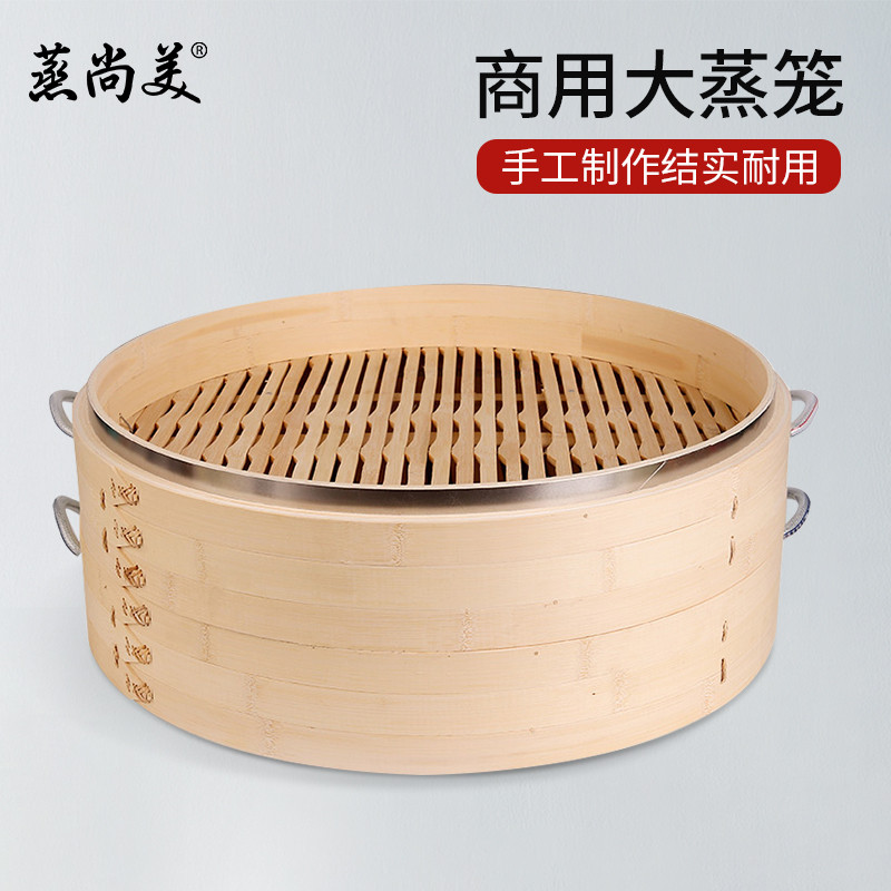 Zheng Shangmei Pengukus Besar Bakul Pengukus Periuk Dulang Pengukus ...