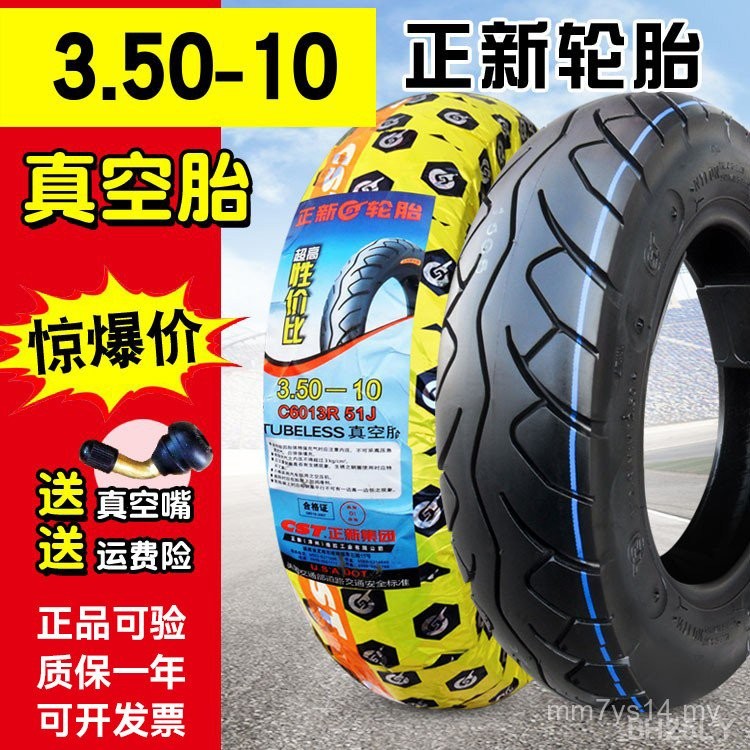 Zhengxin Tire 350-10 Electric Vehicle Pedal Battery Car Motorcycle 3.50 ...