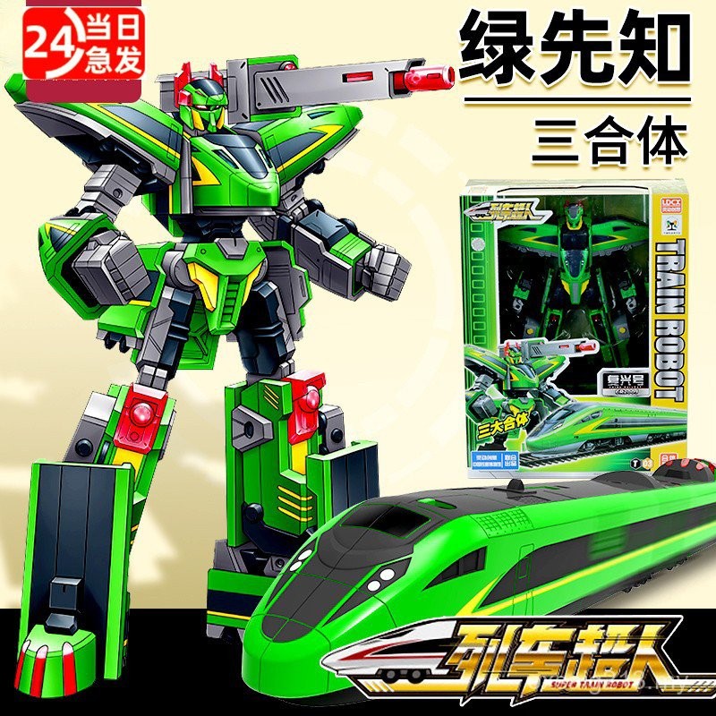 Train Superman Green Prophet Transformation Train Model Toy Robot ...