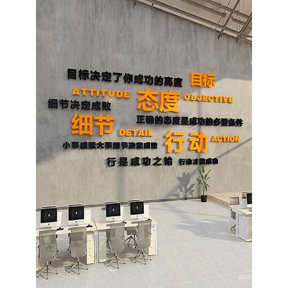 Conference Room Layout Company Inspirational Team Inspirational Culture ...