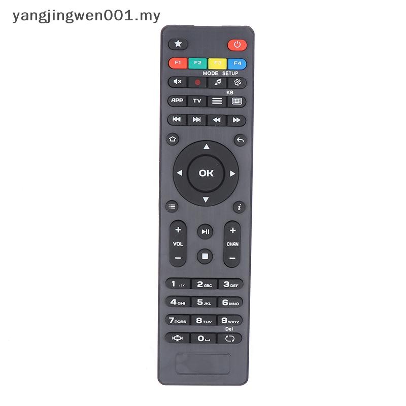 YANGWEN Set-top Box Remote Control For Mag254 Controller For MAG IPTV ...