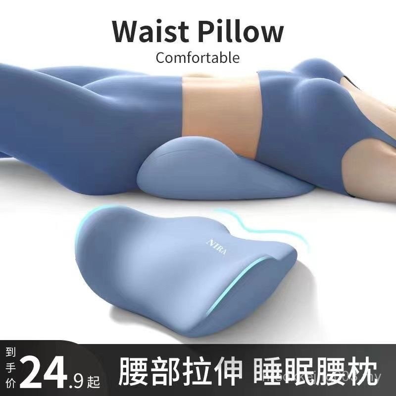 Bed Sleeping Ergonomic Lumbar Support Lumbar Spine Flat Lying Handy ...