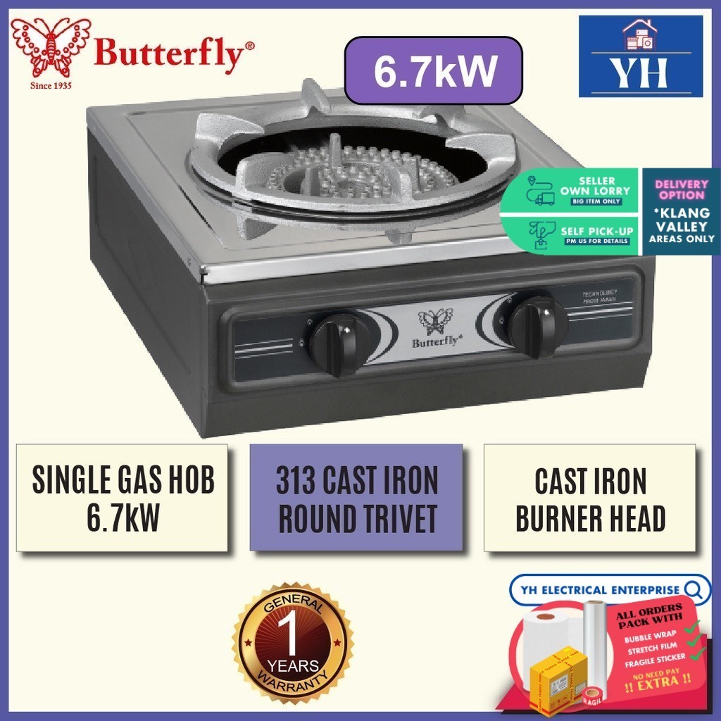 Butterfly 6.7kW 313 Cast Iron Round Trivet Single Gas Stove Cooker ...