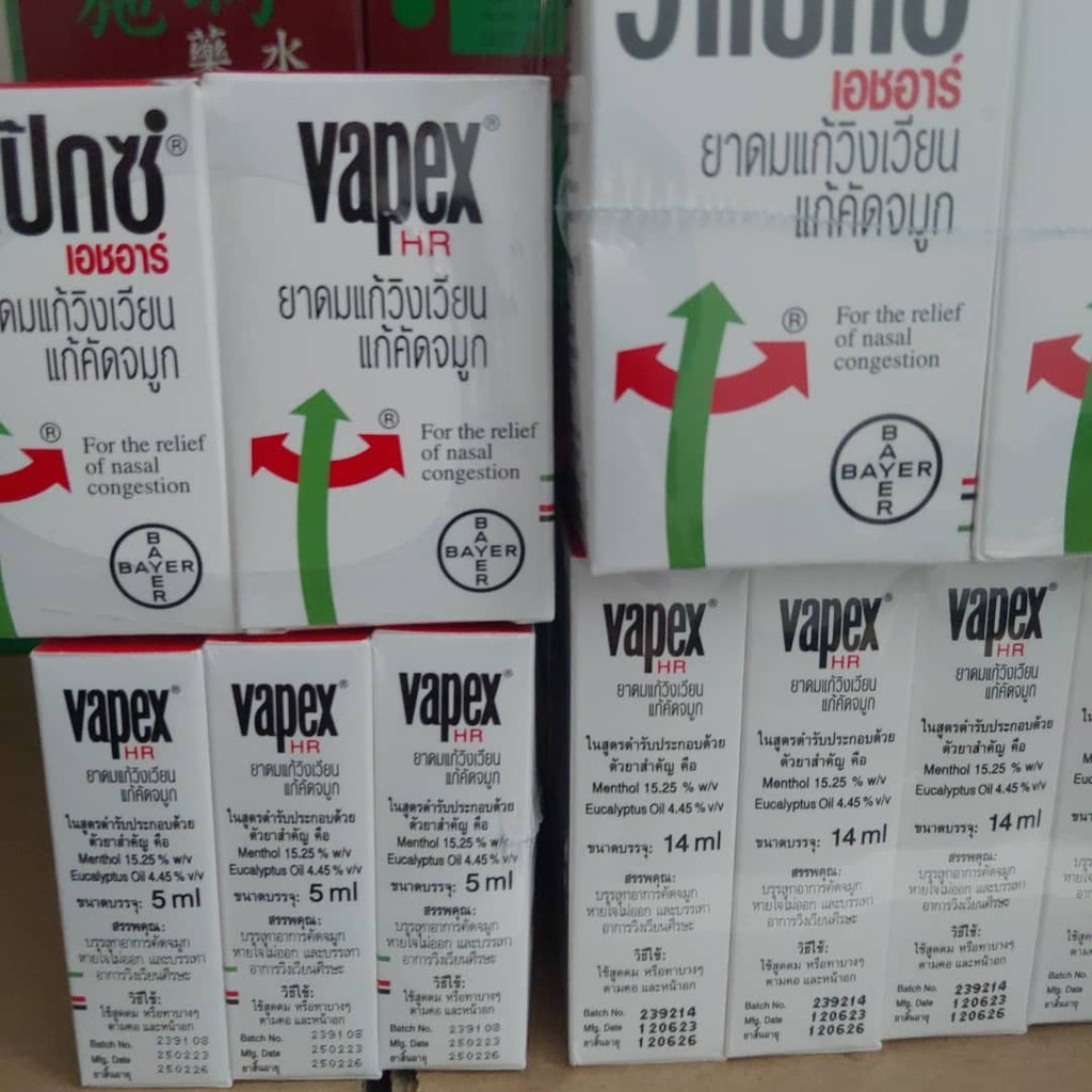 ORI Thailand Herbal Vapex HR Oil Thai Herbal Vapex HR Oil 14ml 5ml 泰国草药缓解鼻塞头晕 | Shopee Malaysia