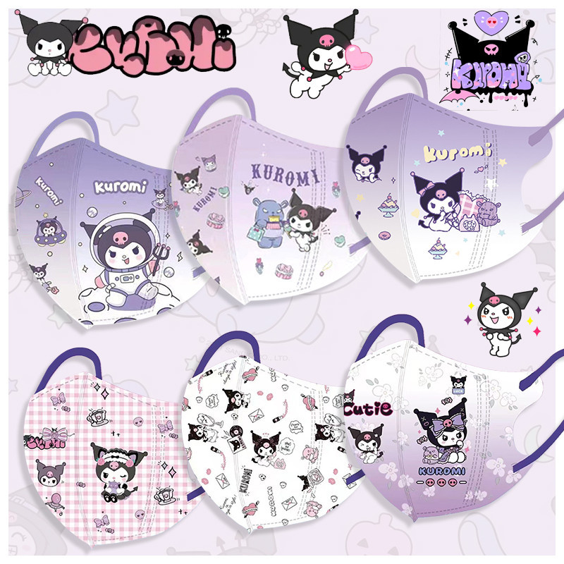 Hygiene Mask | Independent Packaging for Children's Masks Aged 3-10 ...