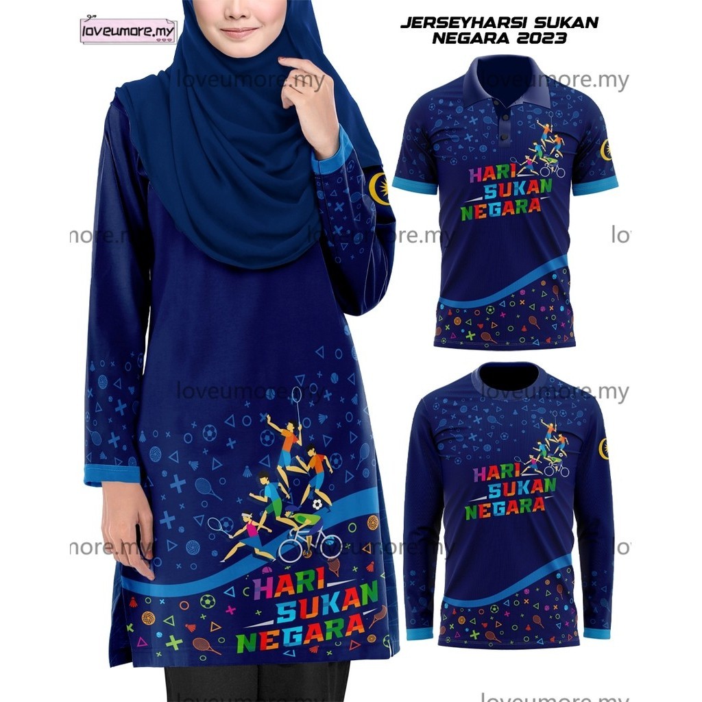 Hari Sukan Negara 2024 Tshirt Muslimah Jersey HSN Baju Merdeka Muslimah Family Set/couple Set ...