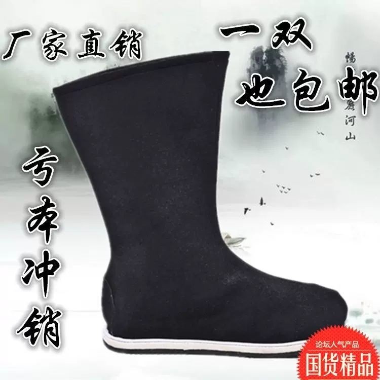 Hanfu Boots Men Ancient Costume Boots Women Ancient Shoes Wei Wuxian ...