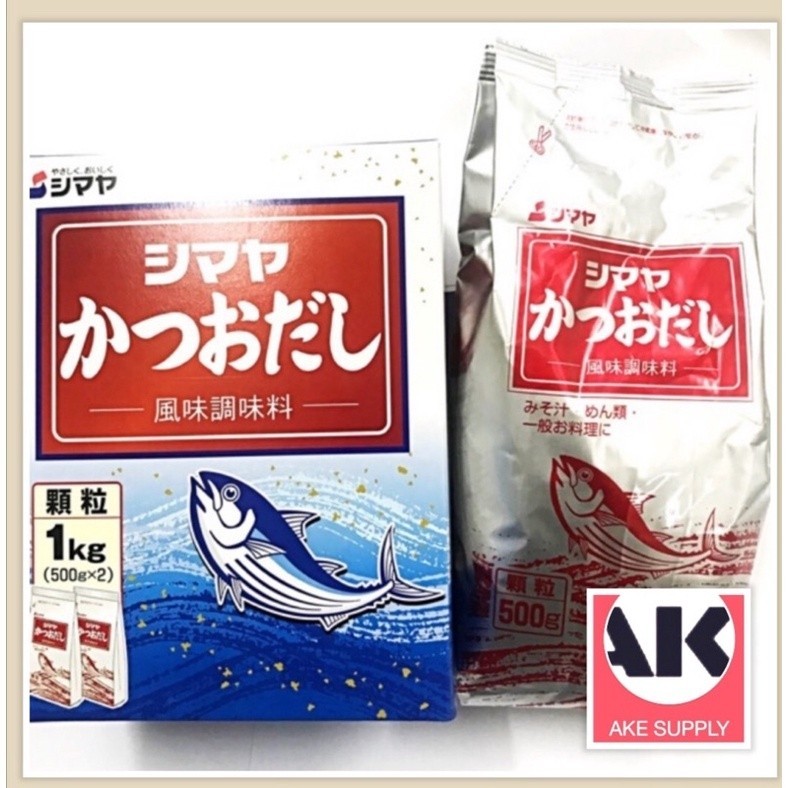 Shimaya Katsuo Dashi Bonito Powder Hondashi 500g | Shopee Malaysia