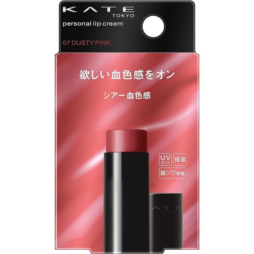 日本KATE润唇膏 Japan KATE Personal Lip Cream 3.7g | Shopee Malaysia