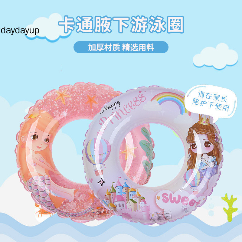 Thickened Swimming Circle Children Inflatable Lifebuoy Baby Learning ...