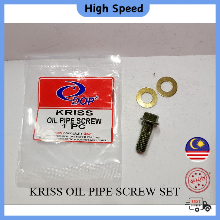 MODENAS KRISS100 KRISS110 KRISS 1 2 110 OIL PUMP PIPE SCREW WITH WASHER ...