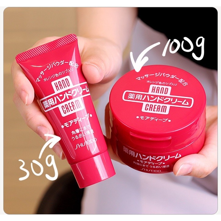 Shiseido Hand Cream 30g 100g Intense Texture Cream. And Moisturizing ...