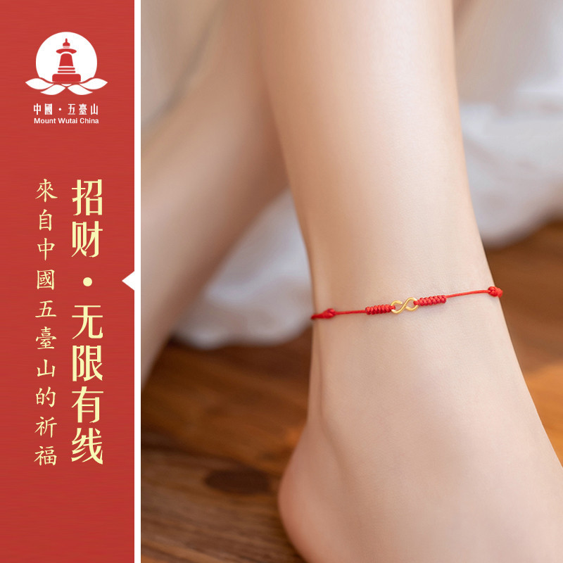 Red Rope Anklet Female Hand-woven Anklet Tai Sui Hand Rope High-end ...