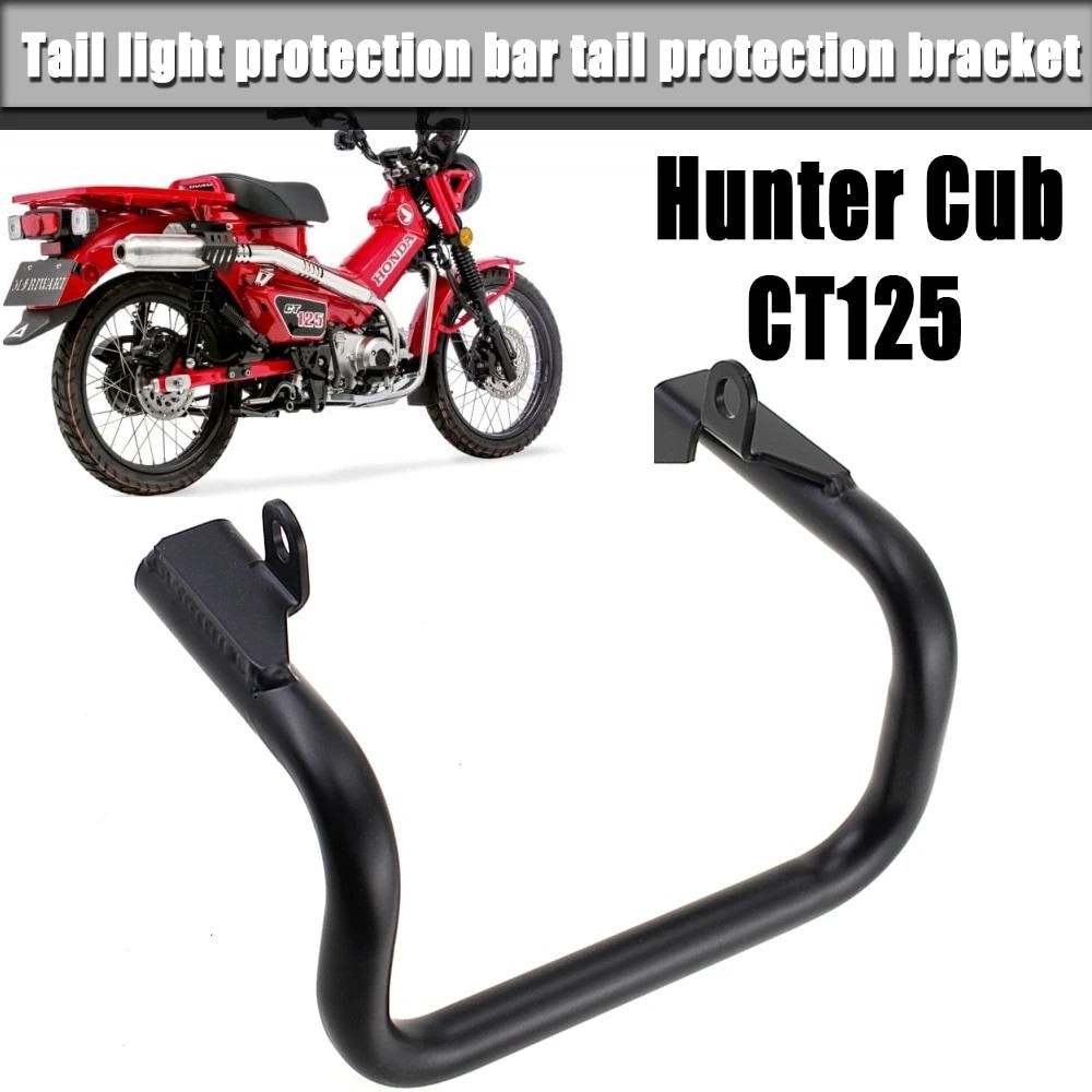 Motorcycle tail light protection bar tail protection bracket For Honda ...