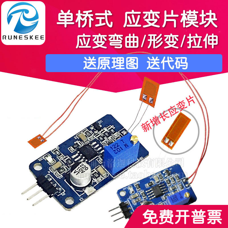 Sensor Bending Sensor Module Weighing Pressure Sensor Signal ...