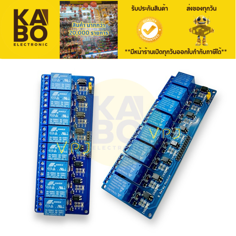 Broad Relay 8ch Module 5v 12V 24V | Shopee Malaysia