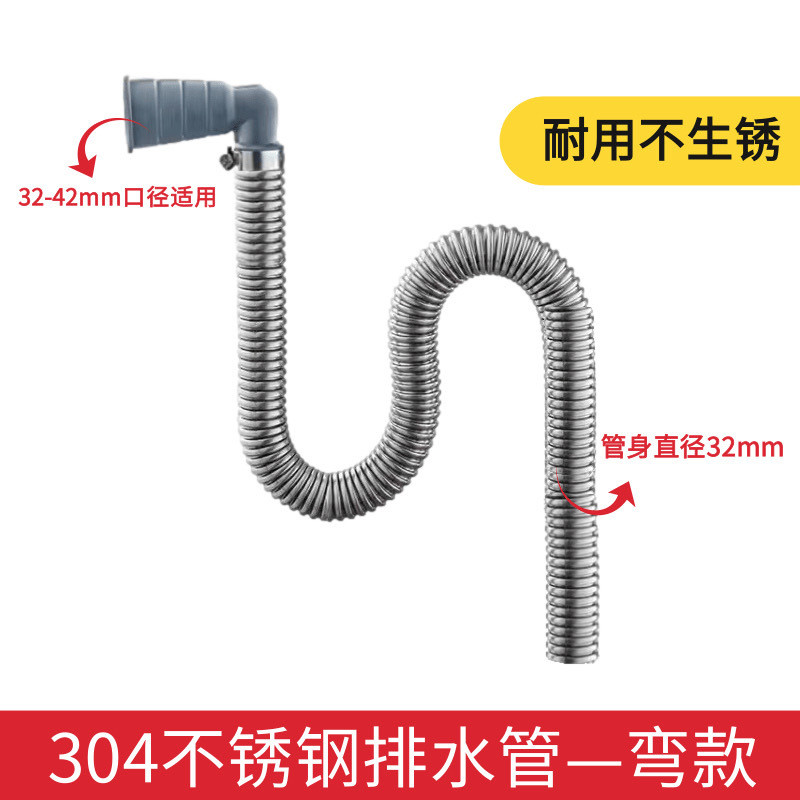 Automatic Washing Machine Drain Pipe Semi-Automatic Extension Pipe ...