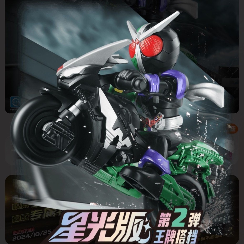 【Fast shipping】blokees kamen rider/kamen rider blokees/Blind Box Galaxy Version Series 1 ...