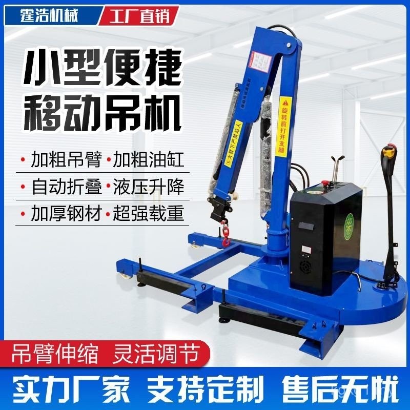 Mobile Small Crane One Ton Electric Hydraulic Cantilever Rotating ...
