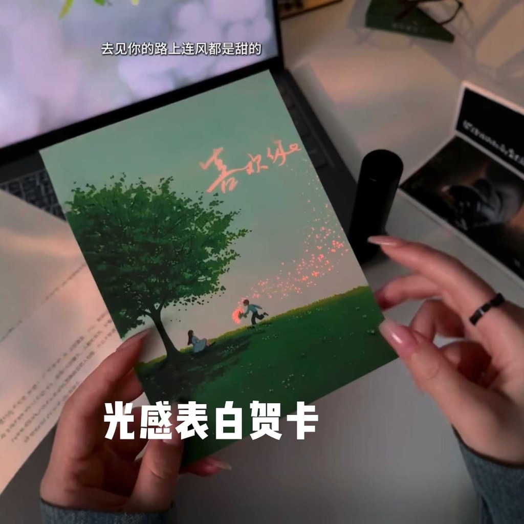 Romantic Light Sensitive Greeting Card Surprise Love Letter Confession ...