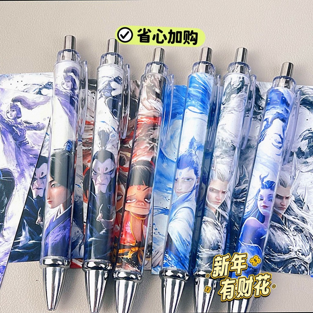 [24 Hours 1200+Person Spelling Order] 2025 New Style Nezha Magic Boy Ao ...