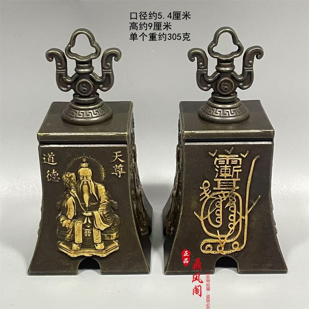 Brass Dot Gold Purple Slightly Taboo Three Scavengers Gossip Bell Pure ...