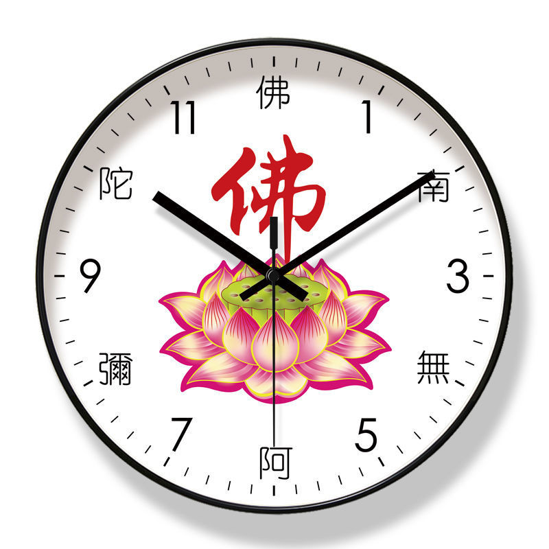 Yipula 6272 Good Fate Buddhist Hall Clock Zen Room Buddhist Sutra Clock ...