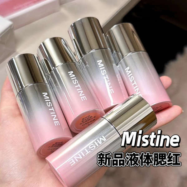 blush blusher Mistine MISTINE Milk Coffee Water Velvet Blush Liquid 05 ...