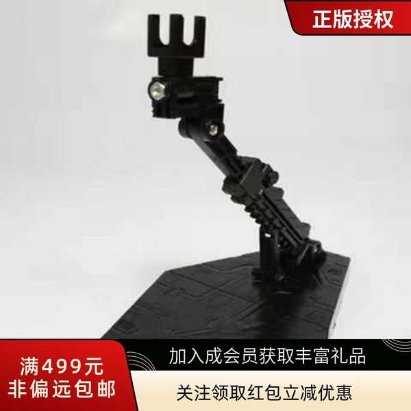 carrom striker hg mighty strike freedom mighty strike freedom Ready Stock Gundam Model Bracket ...