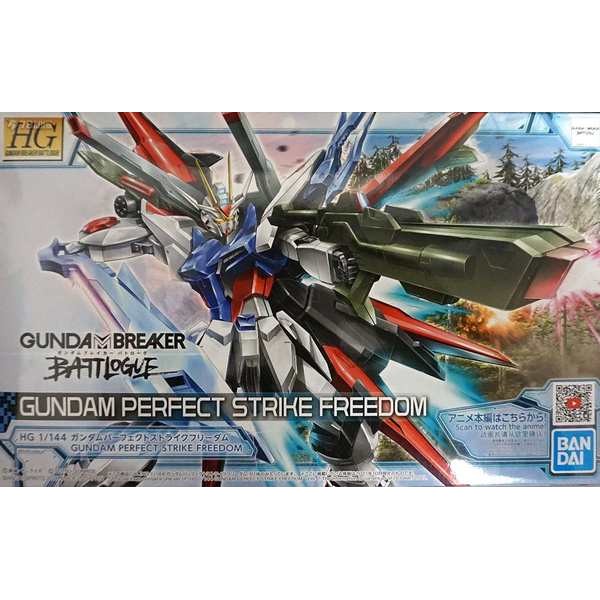 mighty strike freedom hg mighty strike freedom carrom striker Li Xiang Bandai HG Gundam ...