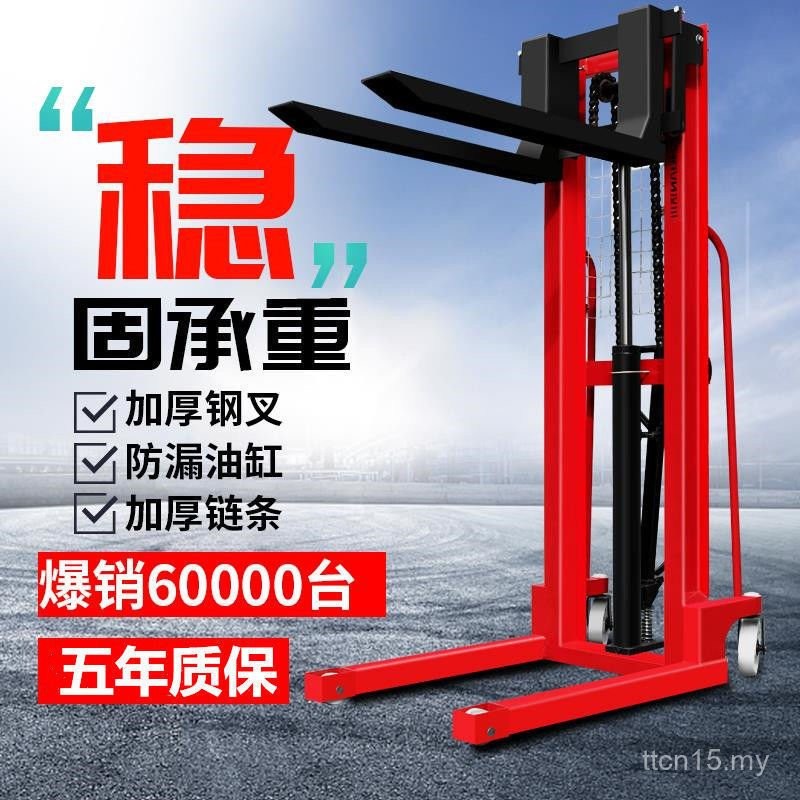 Manual Hydraulic Stacker Lift Truck Lift Forklift Truck 3 Tons 2 Tons 1 ...
