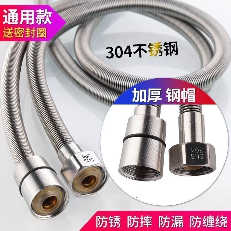 [Ready Stock] Stainless Steel Hose Bathroom Water Heater Spring Hose ...