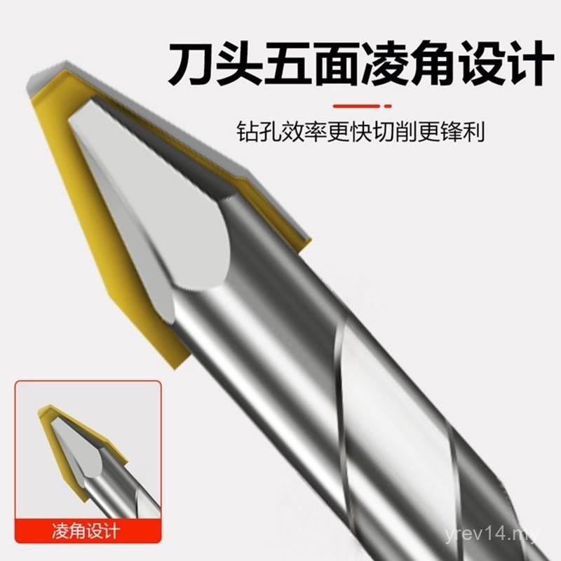 Ceramic Tile Perforation Crooked Head Eccentric Drill Bit Dry ...