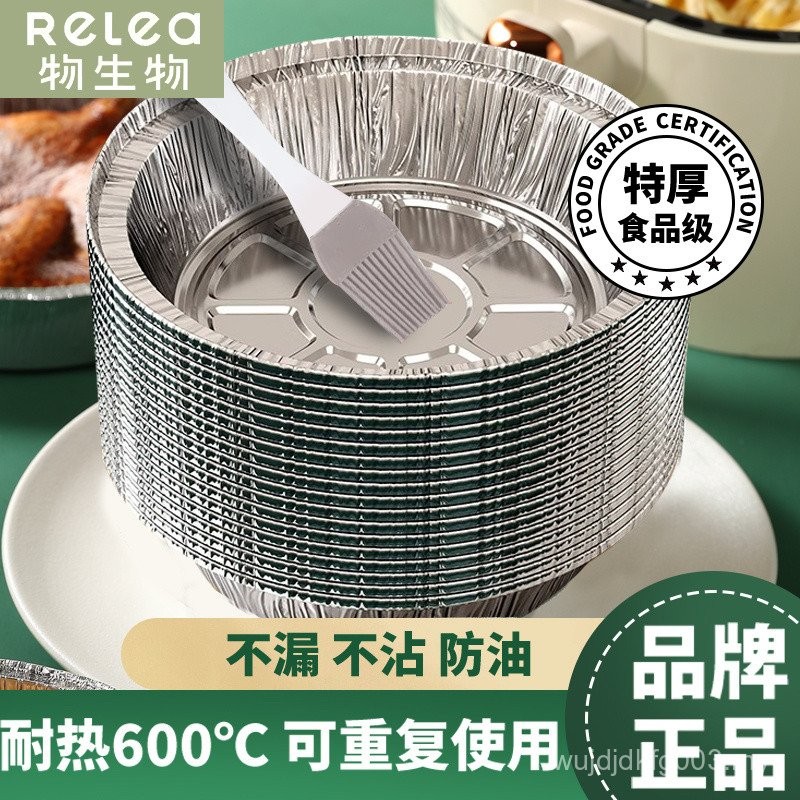 Wu Biological Air Fryer Kotak Dulang Timah Kertas Khas Ketuhar Pembakar ...